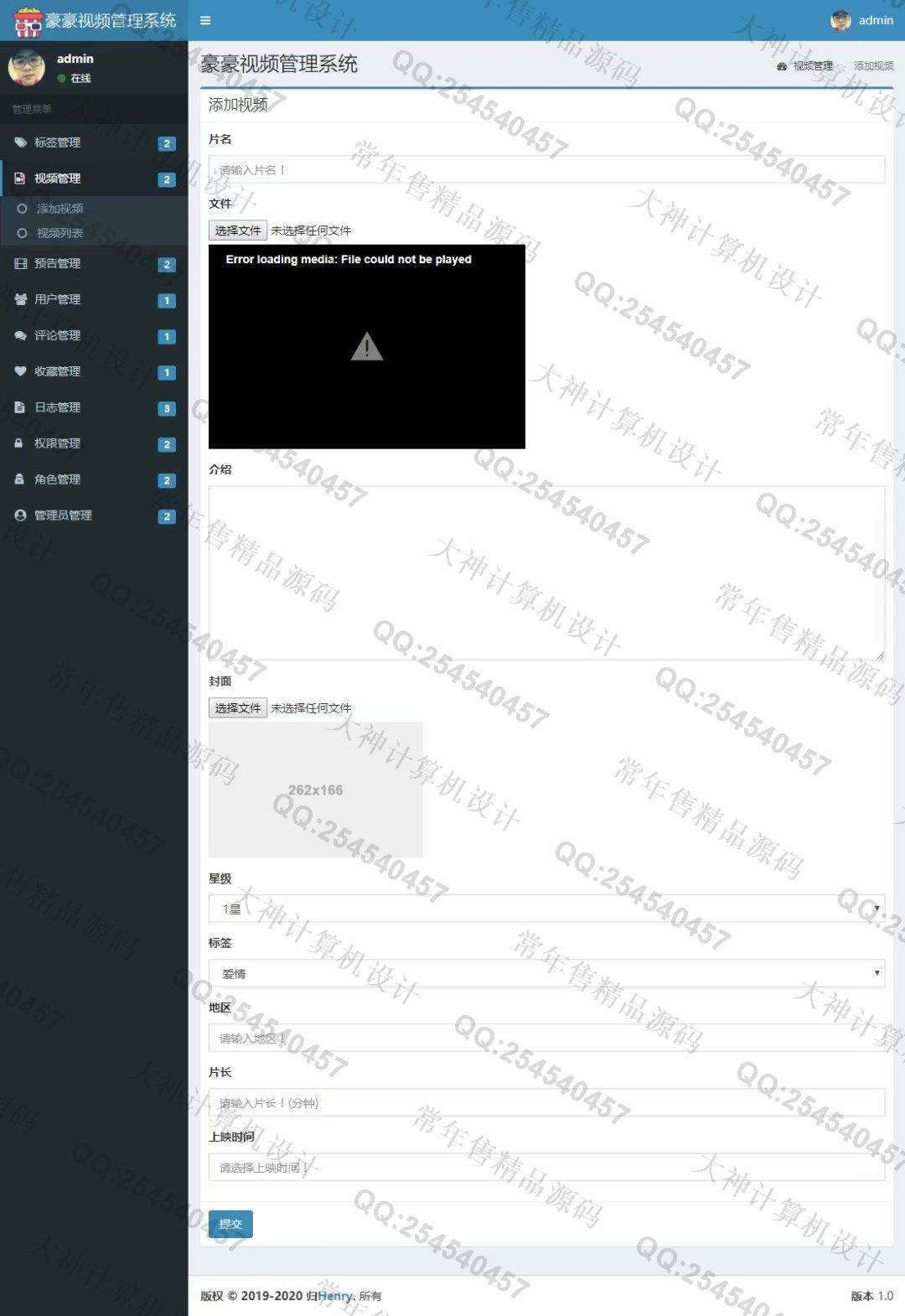 1210python基于flask框架在线电影视频播放网站设计 Python技术类源码设计 计算机源码设计网